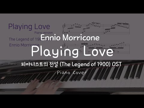커뮤니티 > Ennio Morricone - Playing Love (피아니스트의 전설 OST)