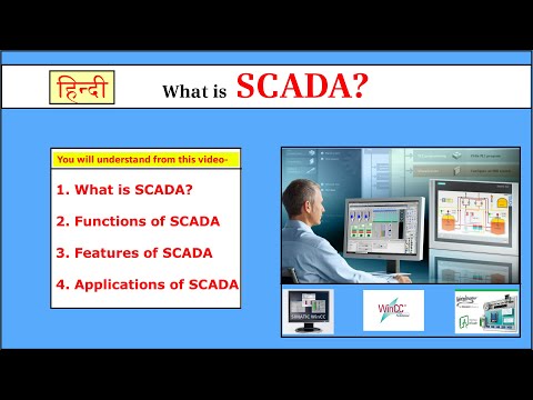 What is SCADA?Learn SCADA in hindi