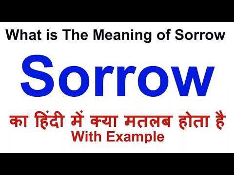 Sorrow Meaning in Hindi | Sorrow Definition | Sorrow Ka Matlab Kya Hota Hai | Sorrow in Hindi