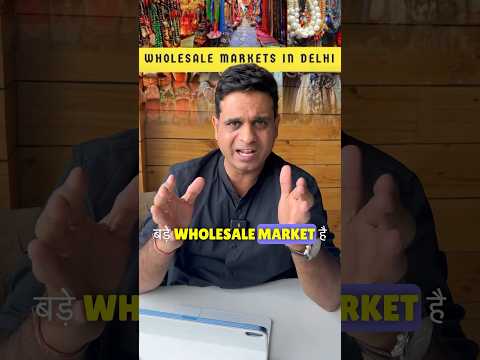 Top 7 Wholesale Markets in Delhi #wholesalemarket #business