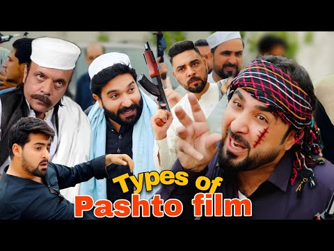 types of Pashto films | Pashto funny video | Zindabad vines 2025