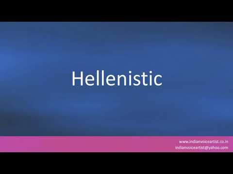 How to pronounce "Hellenistic".