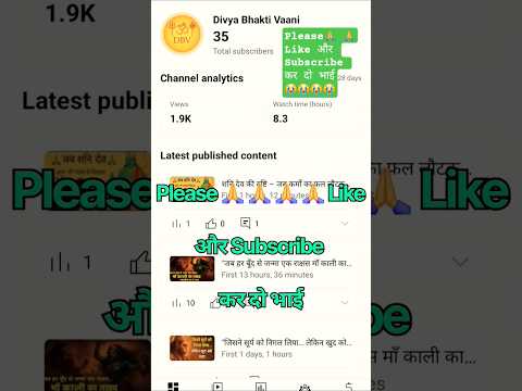 Subscribe कर दो साहब #shorts #subscribe #sameerpk
