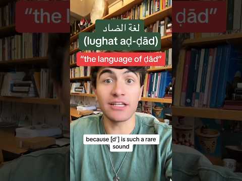 Why is Arabic known as “The Language of Daad?”
