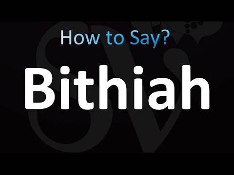 How to Pronounce Bithiah