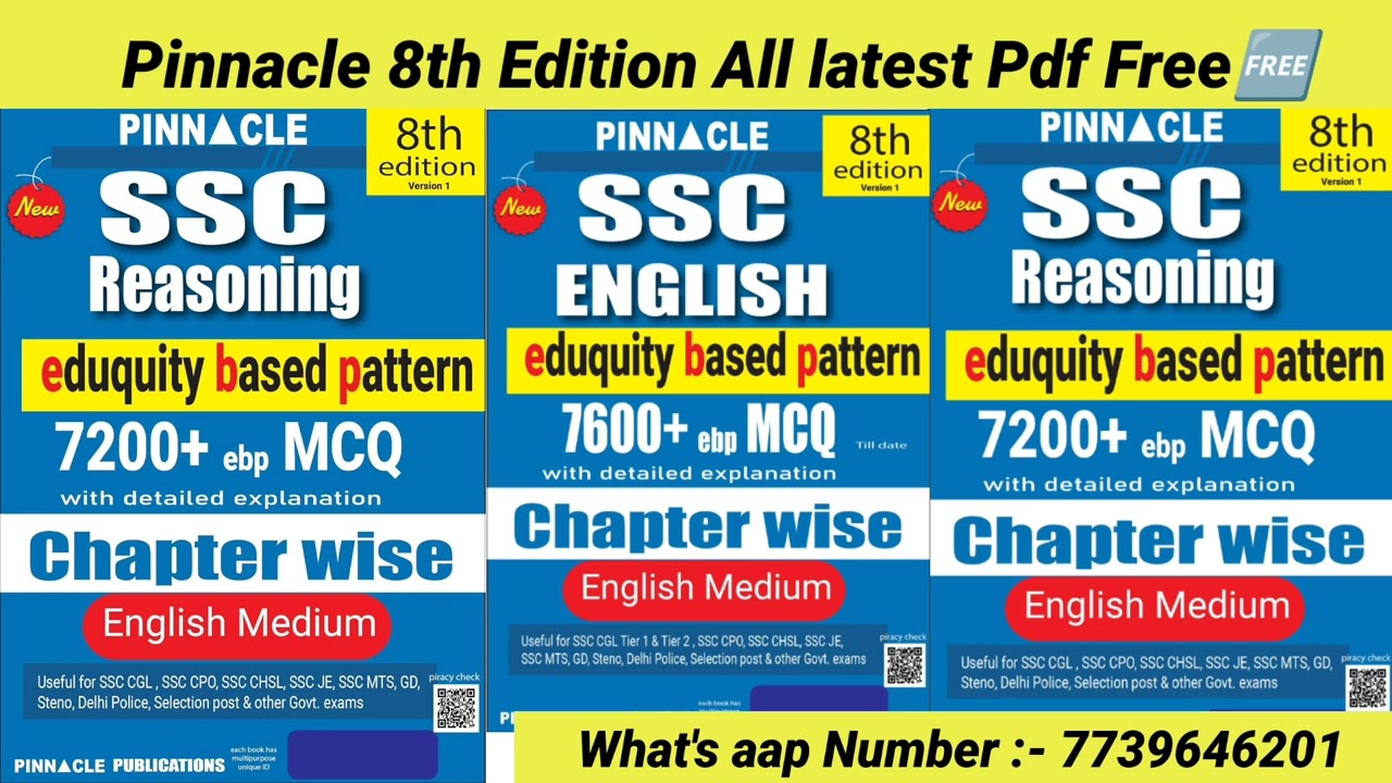 pinnacle 8th edition pdf free download | pinnacle 8th edition review | pinnacle pdf free download