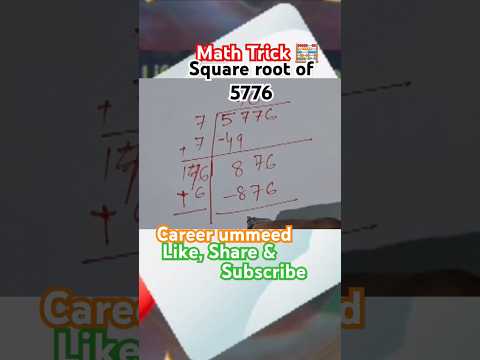 🤔Math Trick 🧮👍 #Square root of 5776#viral#shorts#short #youtube#shortsfeed#shortvideo#ytshorts#yt✨️👌