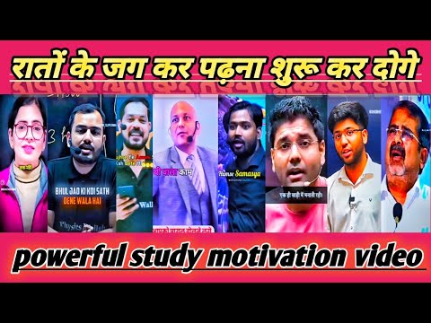 ππ₯Powerful Study Motivation video | Khan Sir Motivational Video | Success Mindset | Focus On Goal |π―