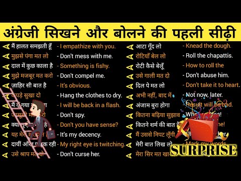 अंग्रेजी व्याकरण कक्षा 8/9/10/11 में मोडल | मोडल सहायक क्रियाएँ | मोडल
