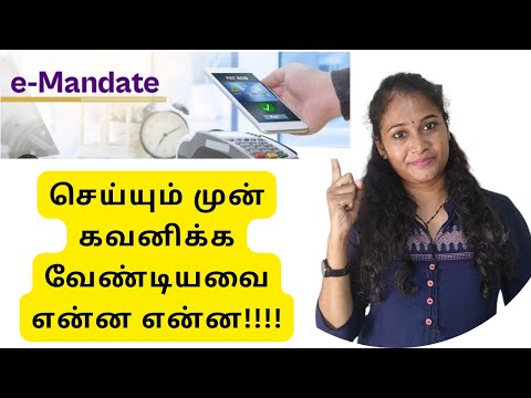 E mandate registration process full details in Tamil 👆👆👆@Loanstech