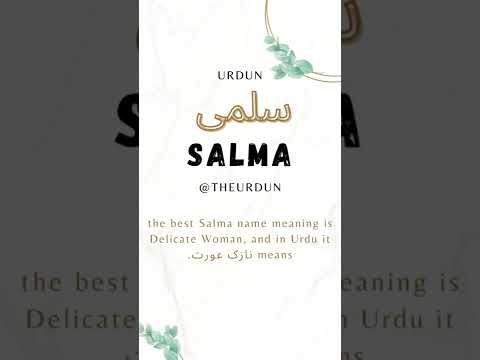 How To Write Salma In Urdu English | Salma Naam Ka Matlab | Salma | Urdun