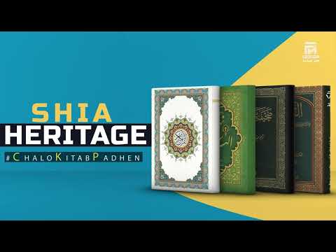 Shia heritage | Coming soon| #ChaloKitabPadhen | online book reading | CKP | FajrMedia