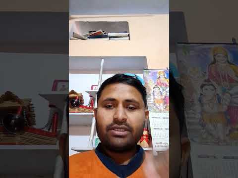 RTI Act 2005 की धारा 6 (1) के तहत केसे आवेदन करे जानेगे अगले विडिओ में,चैनल को सपोर्ट करे !