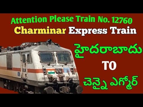 Hyderabad to Chennai Charminar Express Train Details in Telugu|| Chennai To Hyderabad Train