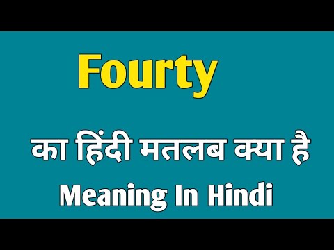 fourty meaning in Hindi | fourty ka hindi matlab kya hota hai | word meaning