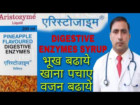 Fungal Diastase With Carminatives Syrup - Merizyme Syrup Latest Price ...