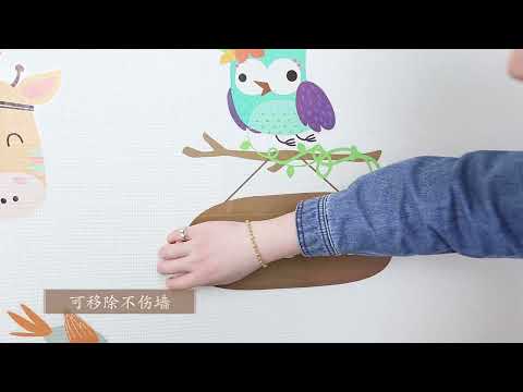 Whimsical Cartoon Animals Wall Stickers DIY Lion, Fox, Giraffe Decals