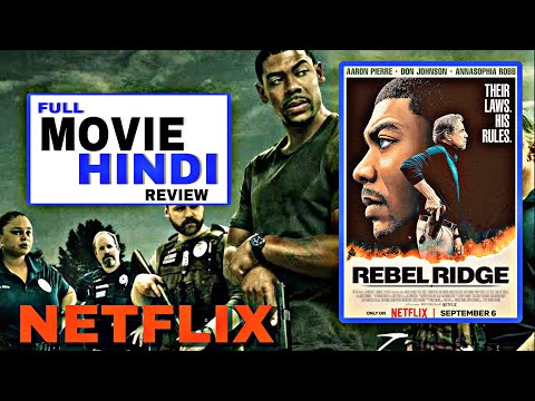 Rebel Ridge Review | Rebel Ridge Movie Review in Hindi | Rebel Ridge Full Movie Hindi | Rebel Ridge