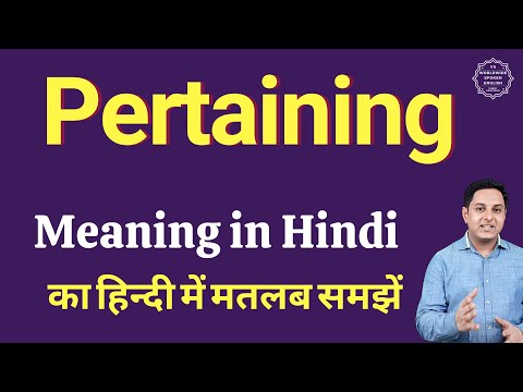 Pertaining meaning in Hindi | Pertaining ka kya matlab hota hai | online English speaking classes