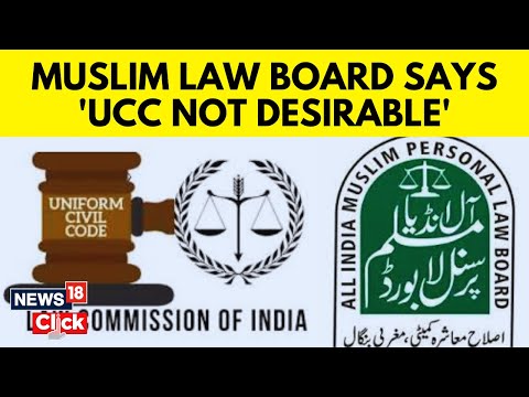 What Are All India Muslim Personal Law Board's Various Objections Against UCC 2023 ? | News18
