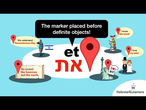 The Hebrew word "ET", a marker of definite objects