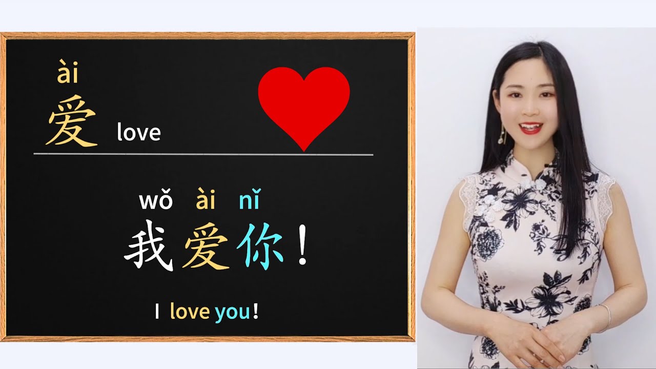 100 Essential Chinese Verbs & 100 Basic Chinese Phrases for Beginners Daily Chinese Vocabulary