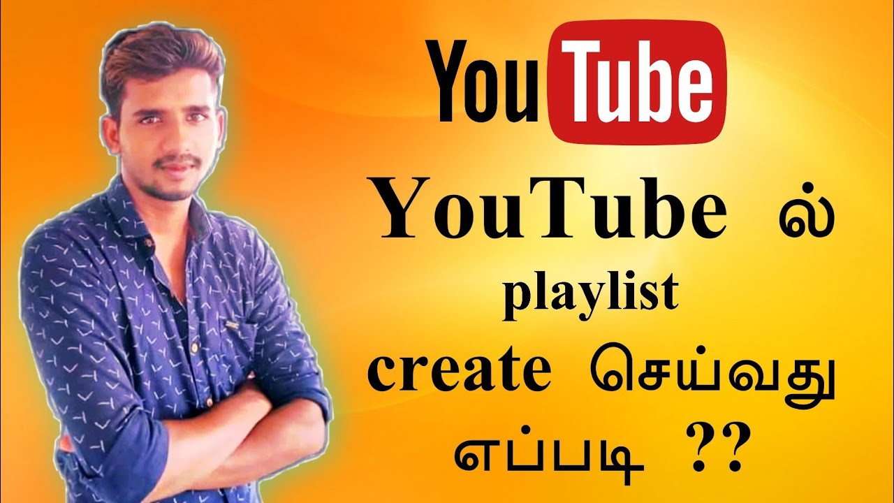 How to create playlists on YouTube | D TECH