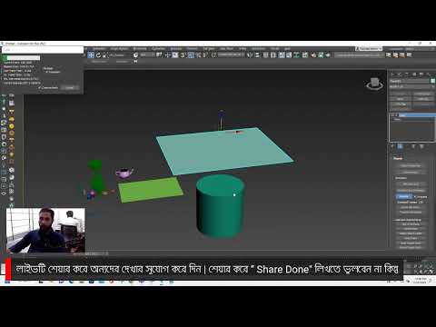 Come & Learn 3ds Max with Rakibul Islam Rakib