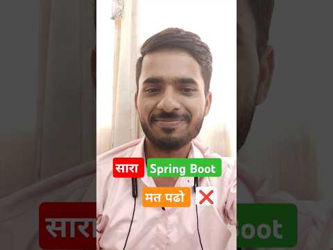 Whole Spring Boot Learn ? #springboot #java #interview #mockinterview