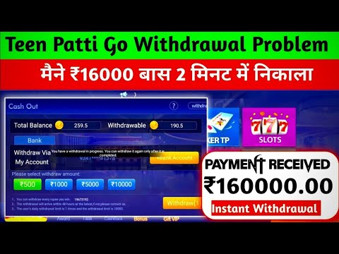 Teen Patti go | Real or fake | withdrawal payment proof | Teen Patti Go | automatic balance zero