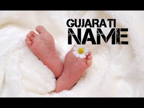 Gujarati baby girl names starting with t