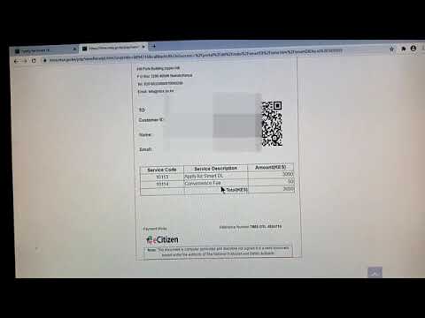 HOW TO APPLY SMART DL @TIMS ACCOUNT