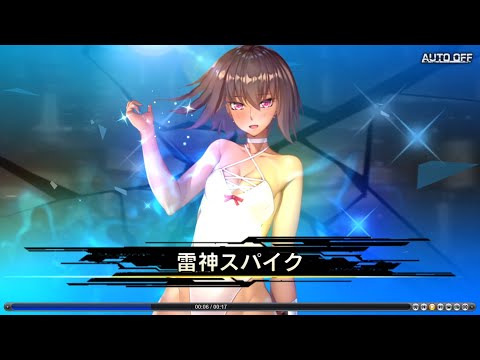 Taimanin RPG - 【対魔忍RPG】- Mizuki Yukikaze (Future) Summer Ultimate #shorts