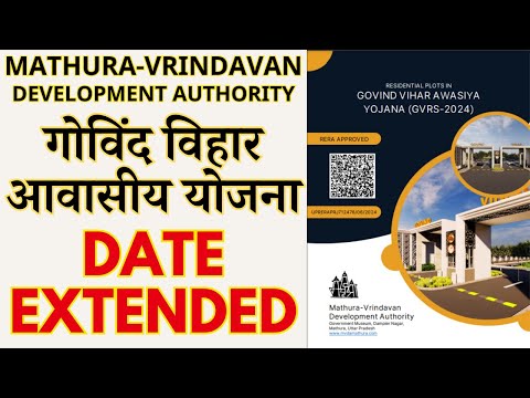 MVDA Govind Vihar Awasiya Plots Yojana | Mathura-Vrindavan Development Authority Last Date Extended