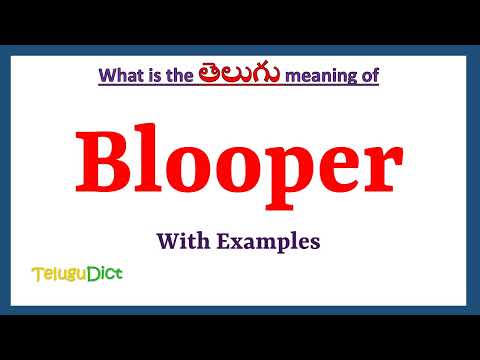 Blooper Meaning in Telugu | Blooper in Telugu | Blooper in Telugu Dictionary |