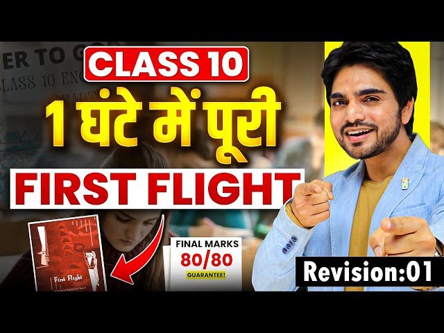 Comprehensive Revision Guide for Class 10 English First Flight | Galaxy.ai