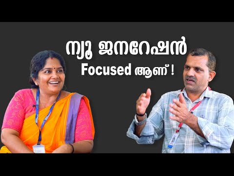 ന്യൂ ജനറേഷൻ Focused ആണ്! | Eranad Knowledge City College of Commerce and Sciences