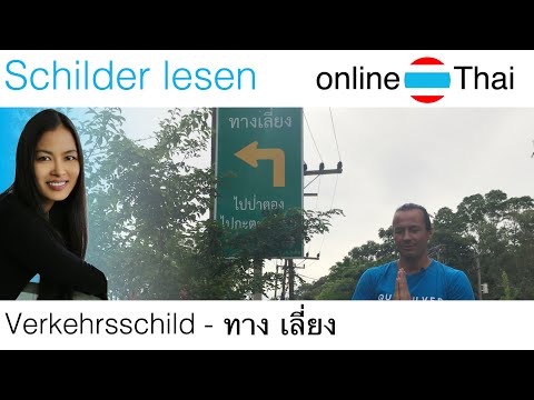 online Thai lernen 🇹🇭 || Schilder lesen - ทางเลี่ยง