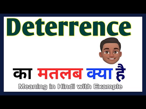 Deterrence  meaning in Hindi || Deterrence  meaning  || English vocabulary in Hindi