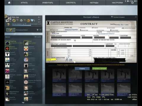 Steam Community :: Video :: CS:GO Trade Up Contract - The Arms Deal ...