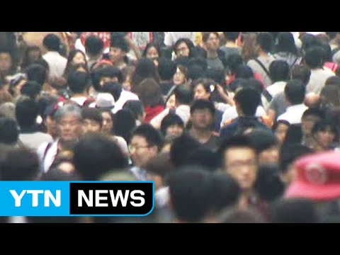 182,000 S.Koreans have 1BN won in financial assets: report / YTN