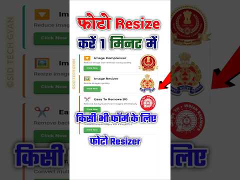Learn to resize photos for any online form | Resize photos in 1 minute #photoresize
