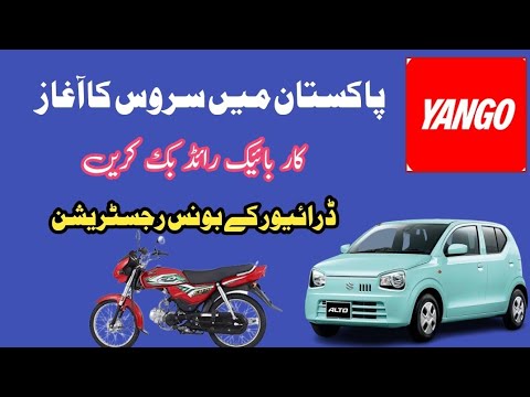 new ride healing service launch soon in Pakistan 2023 | yango pro Pakistan |