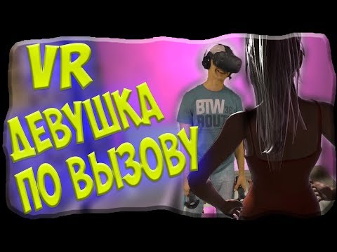 Steam Community :: Girlfriend Experience VR