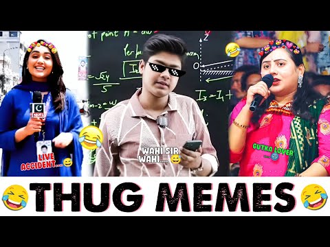 Wah Bete Moj Cardi ЁЯШВЁЯдг | Dank Memes | Trending Memes | The B Boy MemesЁЯФе
