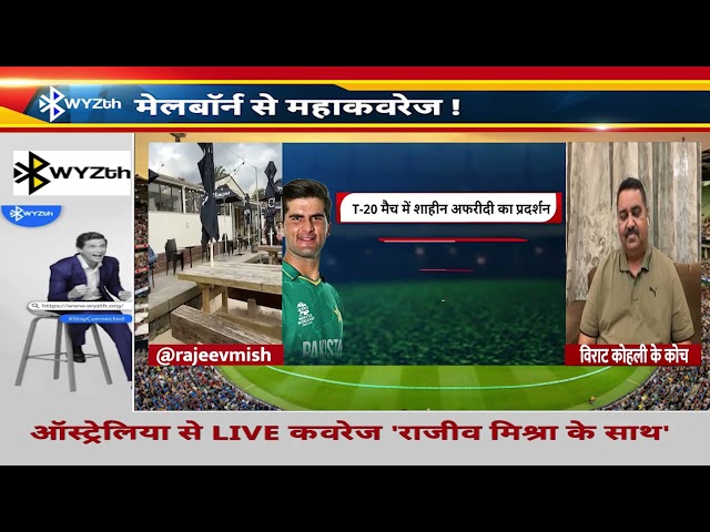 "You can't be complacent ahead of a big game "- Rajkumar Sharma on ...