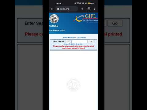 GSEB SSC Result 2023 | SSC Result 2023 Full Details | MDE