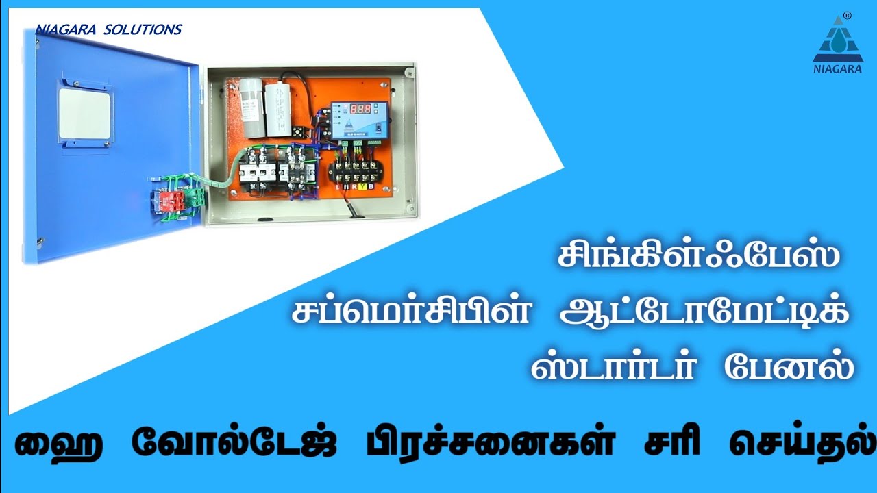 Single Phase submersible automatic starter High Voltage.