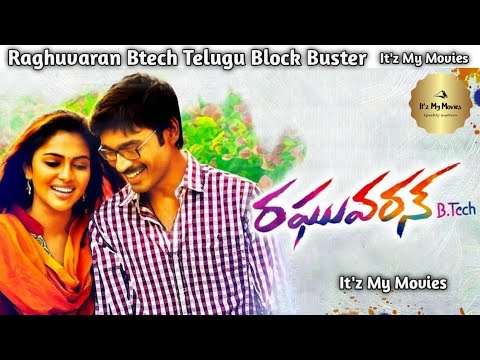 Raghuvaran Btech Telugu Block Buster Full Movie || Dhanush, Amlapual ||