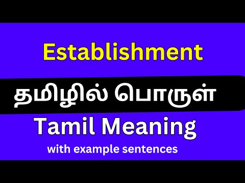 Establishment meaning in Tamil/Establishment தமிழில் பொருள்